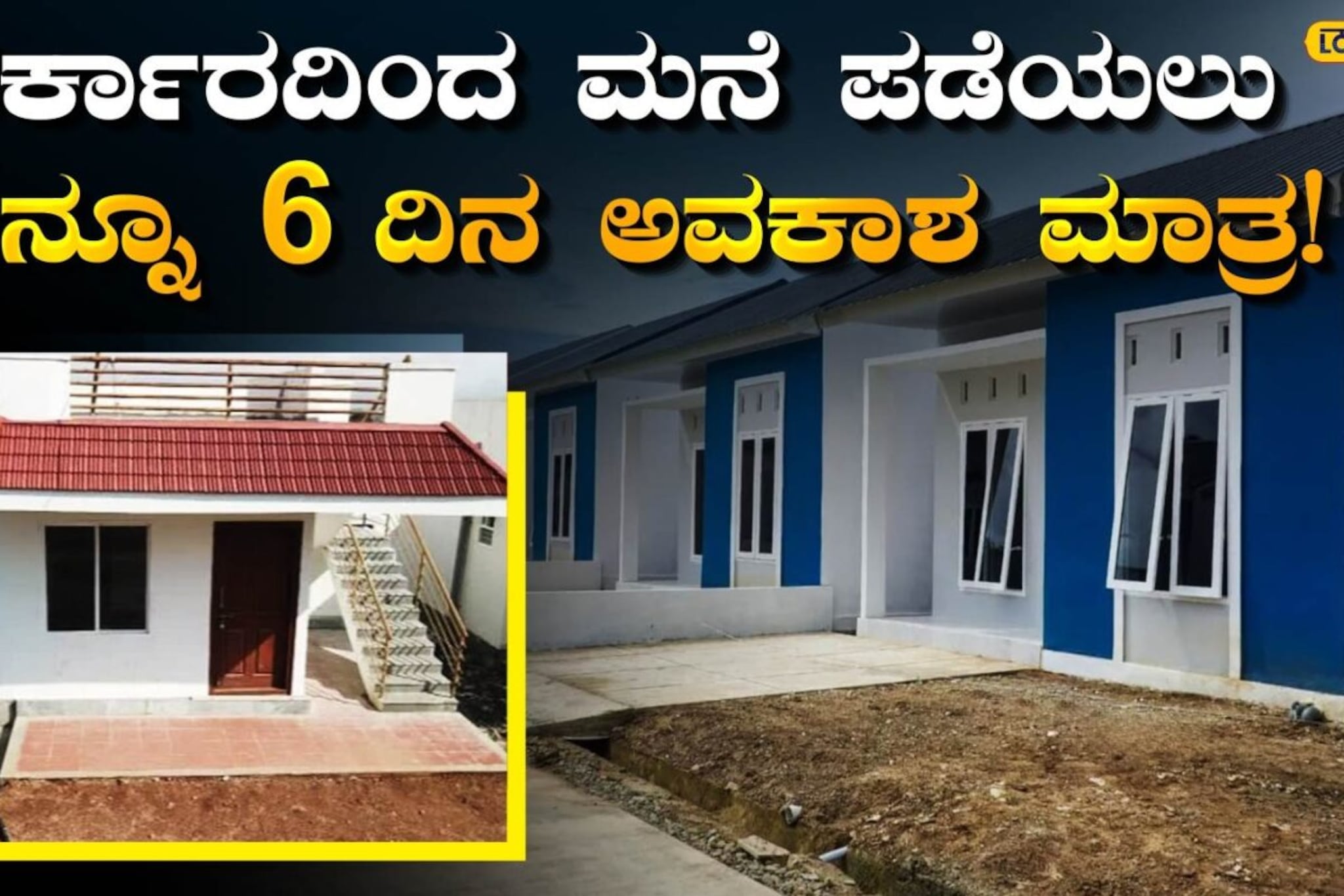 Sonu Srinivas Gowda: ಟ್ರೋಲ್ ಗಳಿಂದ ಲವ್ ನಲ್ಲಿ ಜಗಳ! 'ತುಂಬಾ ನೋವು ಕೊಟ್ಟ ನನ್ನ ...