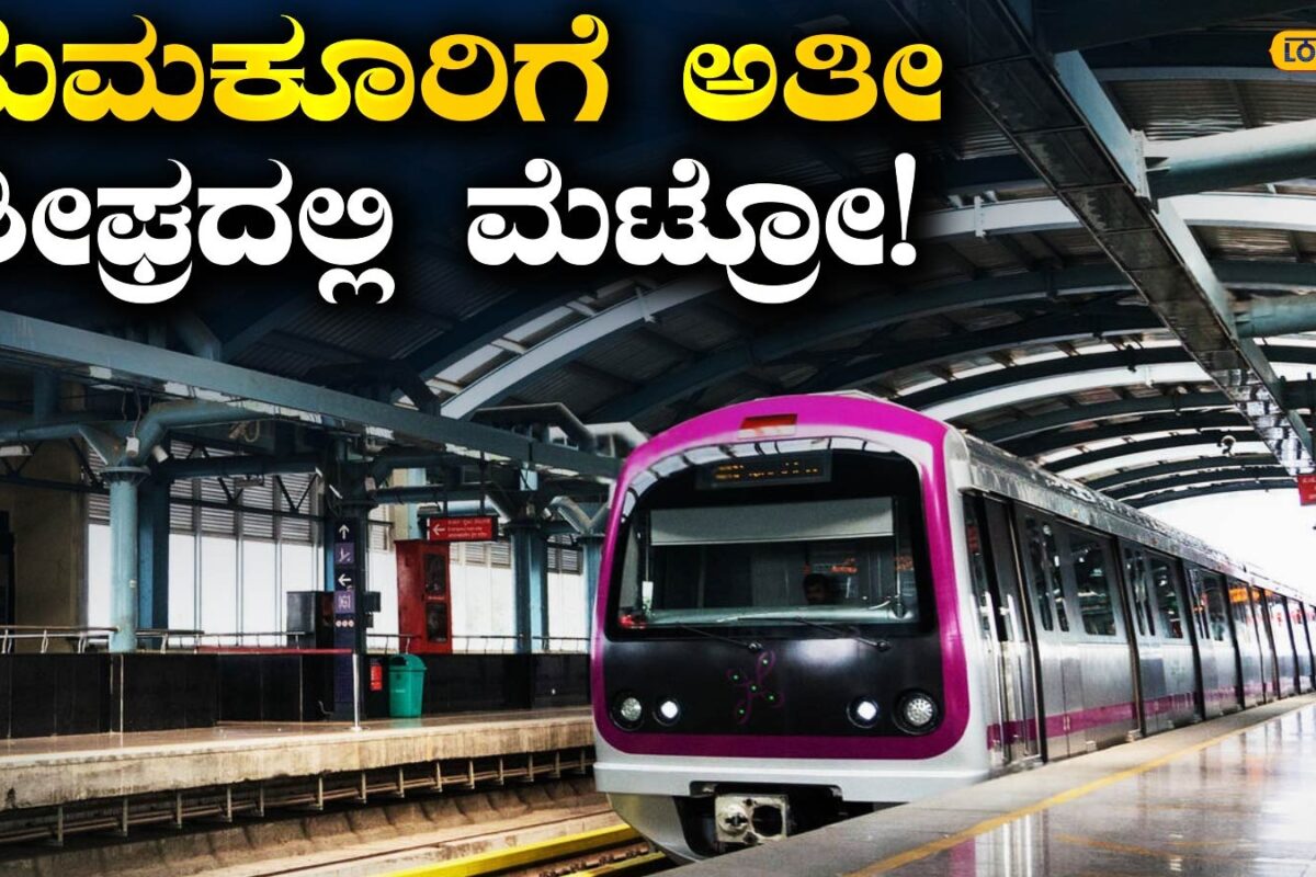 Girija Kalyanotsava: ಅದ್ಧೂರಿಯಾಗಿ ನಡೆಯಿತು ಕಳಸ ಗಿರಿಜಾ ಕಲ್ಯಾಣೋತ್ಸವ, ವಿಶೇಷ ...