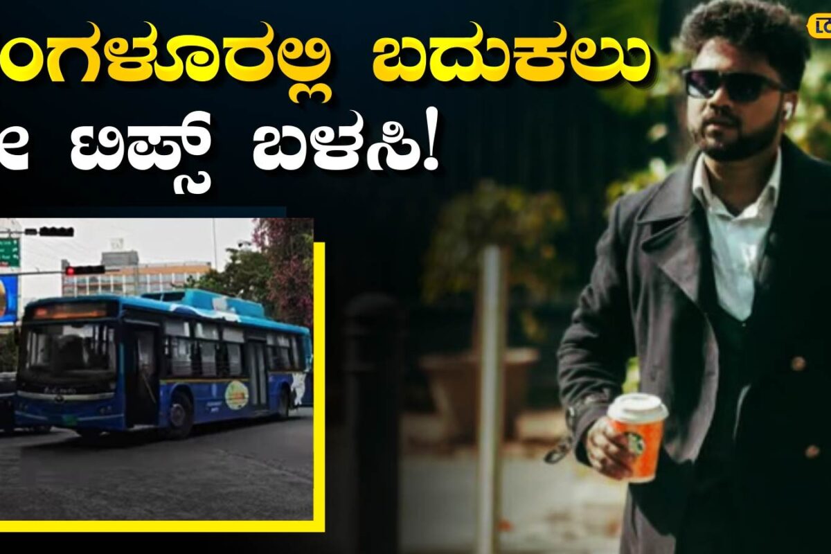 ಅಡುಗೆಮನೆ ಸ್ವಿಚ್‌ಬೋರ್ಡ್ ಜಿಡ್ಡುಕಲೆಯಿಂದ ಕಪ್ಪಾಗಿದ್ಯಾ? ಇದೊಂದು ವಸ್ತುವಿನಿಂದ ...
