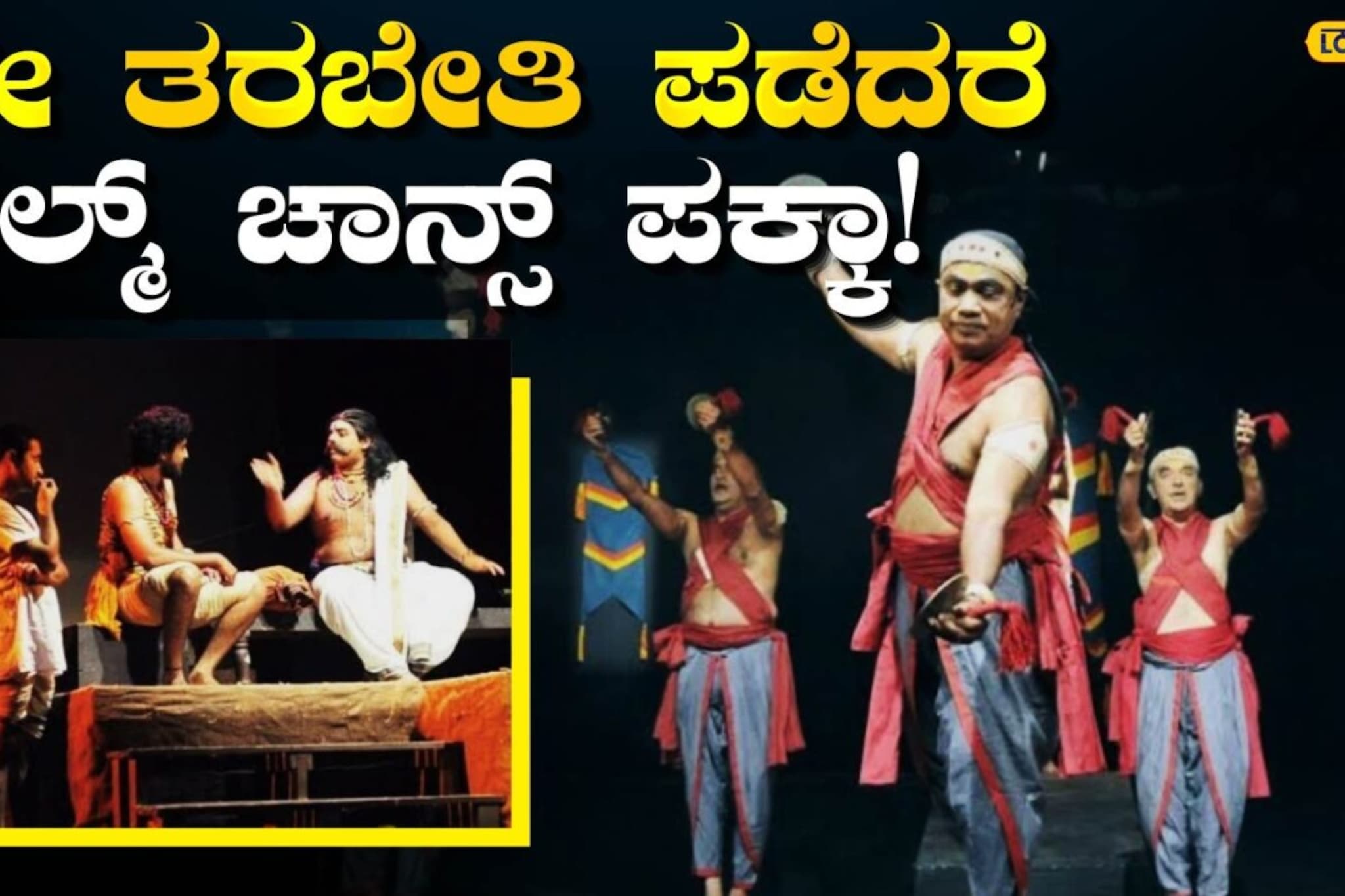 Shilpa Ganesh Movie: ಶಿಲ್ಪಾ ಗಣೇಶ್ ಎರಡನೇ ಸಿನಿಮಾ; ಮೊದಲ ಹಾಡೇ ಸೂಪರ್ ಹಿಟ್ ...