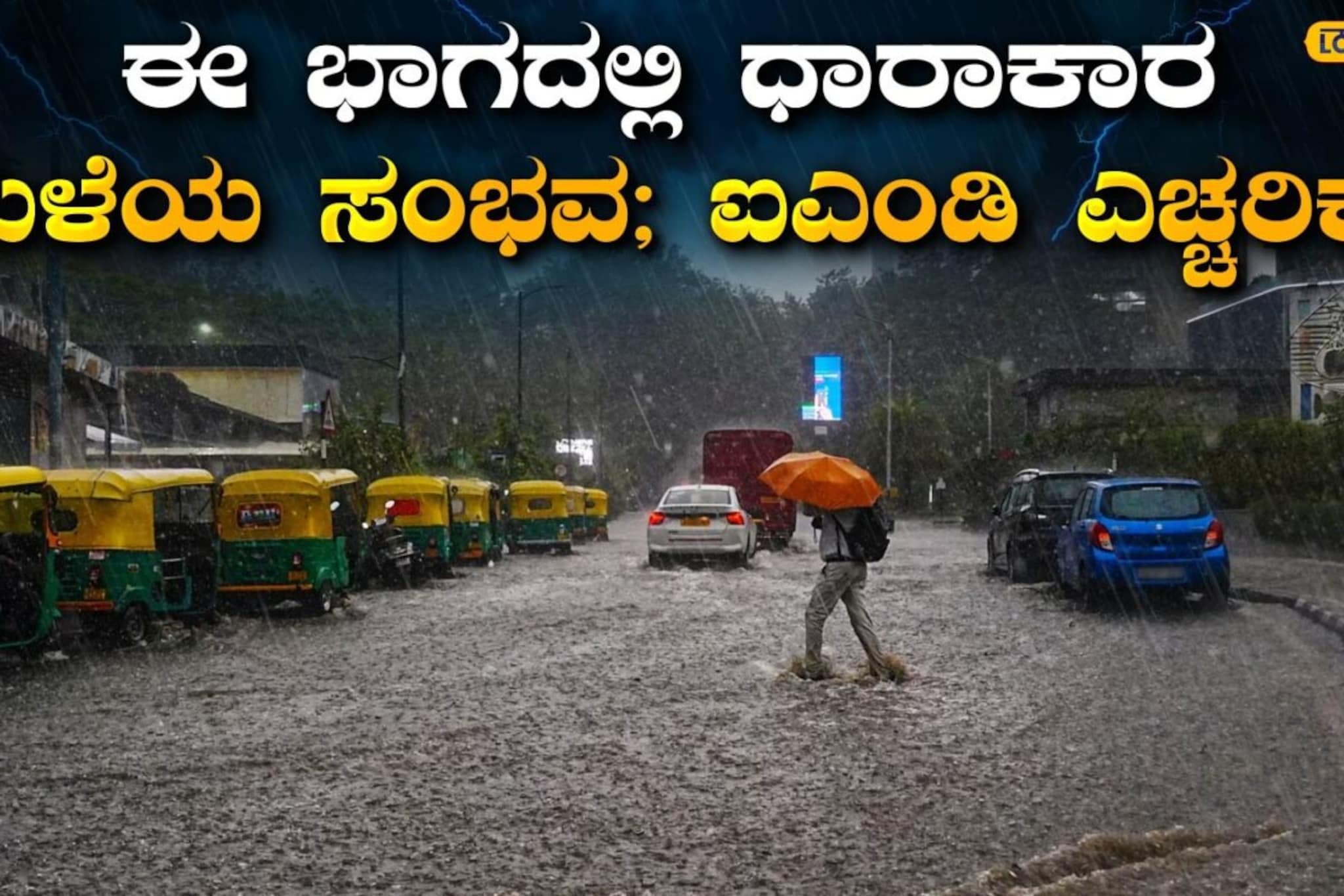 Komal Kumar: ತೆನಾಲಿ ಆದ ಕೋಮಲ್ ಕುಮಾರ್; ಲಾಯರ್ ಪಾತ್ರದಲ್ಲಿ ಫಸ್ಟ್ ಟೈಮ್ ...