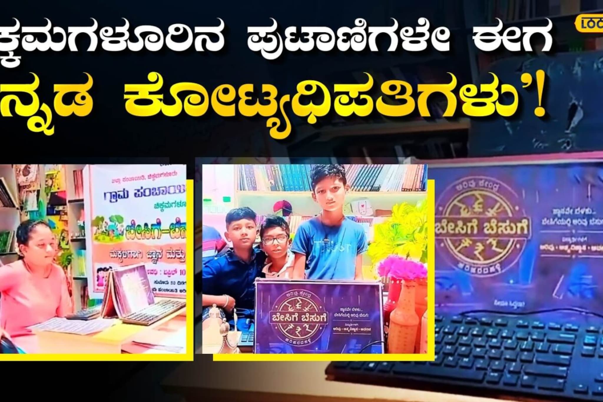 Renukaswamy Case: ನಟ ದರ್ಶನ್ ಕೇಸ್ ಬಗ್ಗೆ ಶಾಕಿಂಗ್ ರಿಯಾಕ್ಷನ್ ಕೊಟ್ಟ ಹಿರಿಯ ನಟ ...