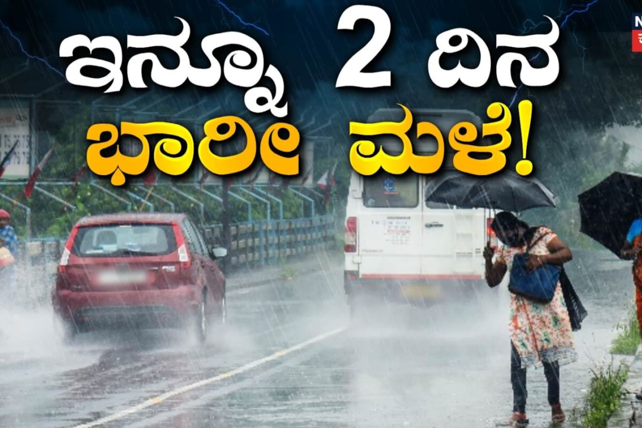 Gilli Nata-Kavya: ಗಿಲ್ಲಿ ನಟ-ಕಾವ್ಯ ಗಂಡ-ಹೆಂಡ್ತಿ ಆದ್ರೆ ಚೆನ್ನಾಗಿರುತ್ತೆ ಅಂತ ...