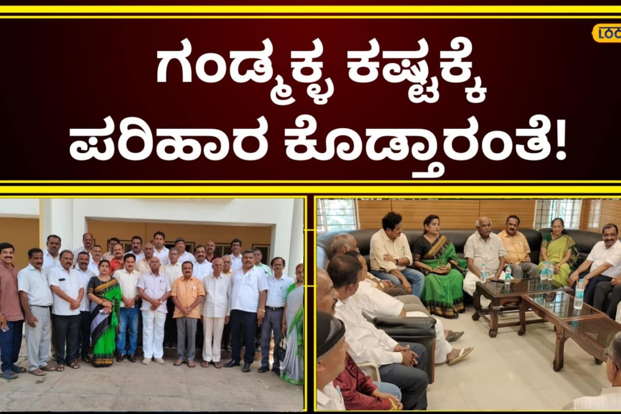 Navagraha: 16 ವರ್ಷಗಳ ನಂತರ ನವಗ್ರಹ ರಿ-ರಿಲೀಸ್! ದರ್ಶನ್ ಫ್ಯಾನ್ಸ್ ಸೆಲೆಬ್ರೇಷನ್ ...