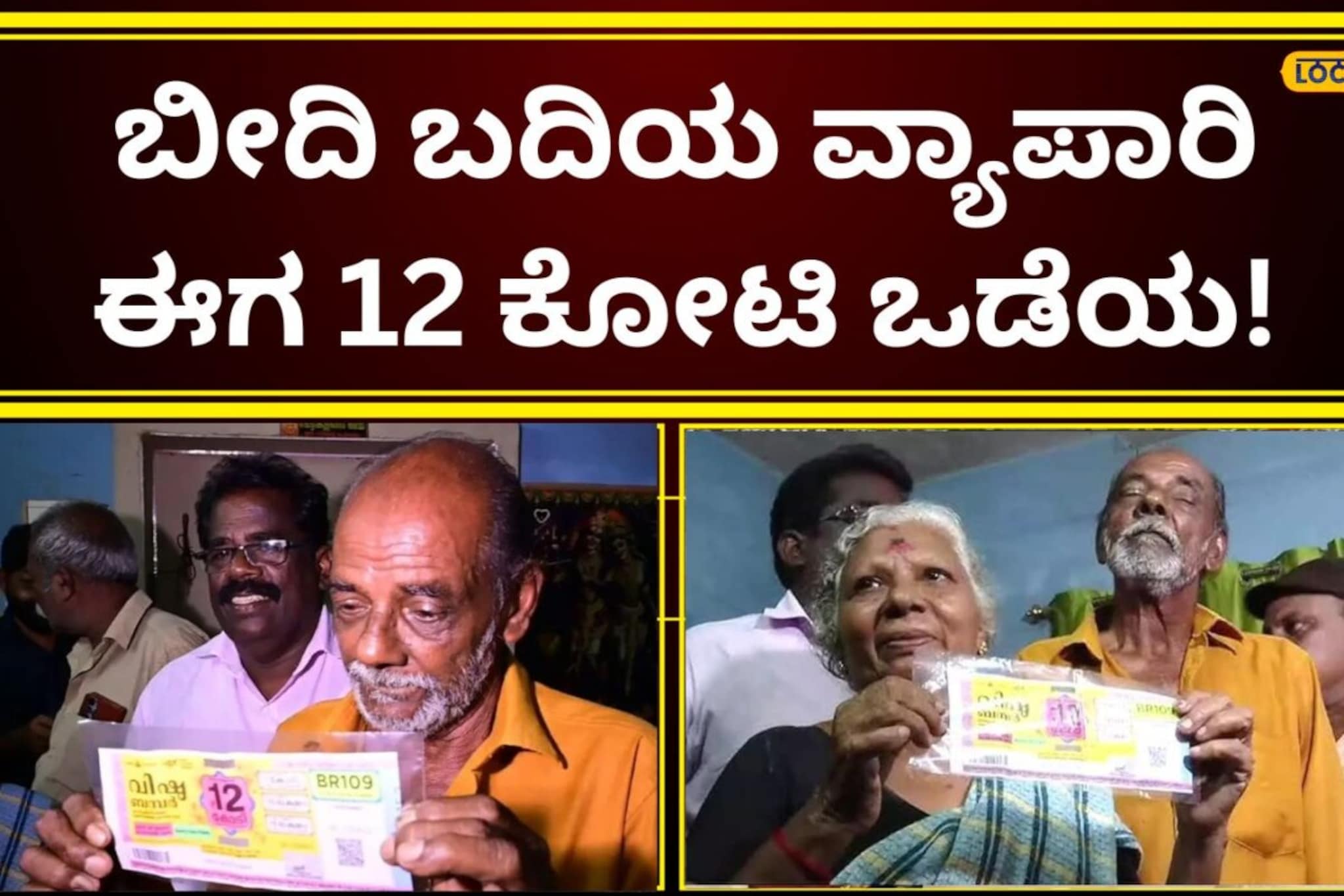 Navgraha Movie: ದಾಸನ ನವಗ್ರಹ ಚಿತ್ರದ ರೀ-ರಿಲೀಸ್ ಡೇಟ್ ಅನೌನ್ಸ್; 16 ವರ್ಷದ ...