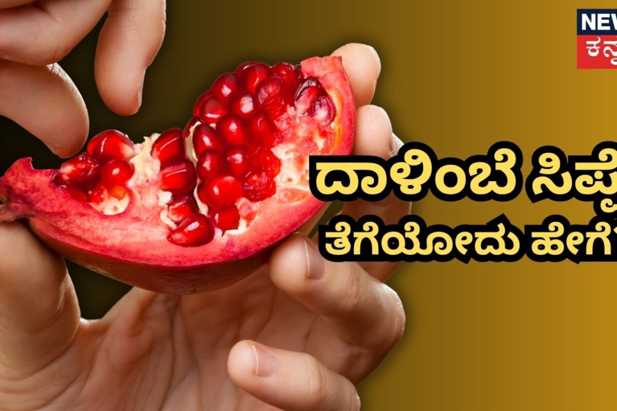 Ghost Stories: ಕಗ್ಗತ್ತಲ ರಾತ್ರಿ 2 ಗಂಟೆಗೆ ಕಿವಿ ಹತ್ರ ಕೇಳಿದ ಆ ಗುಸುಗುಸು ಶಬ್ದ ...