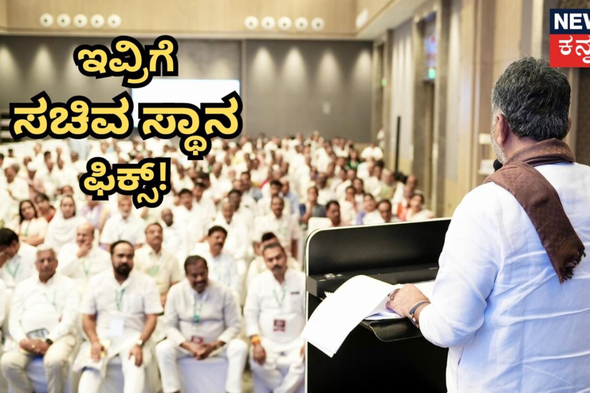 Toxic Movie Updates: ಟಾಕ್ಸಿಕ್ ಚಿತ್ರದ ಹೊಸ ಅಪ್ಡೇಟ್, ಸಿಲಿಕಾನ್ ಸಿಟಿಯಲ್ಲಿ ...