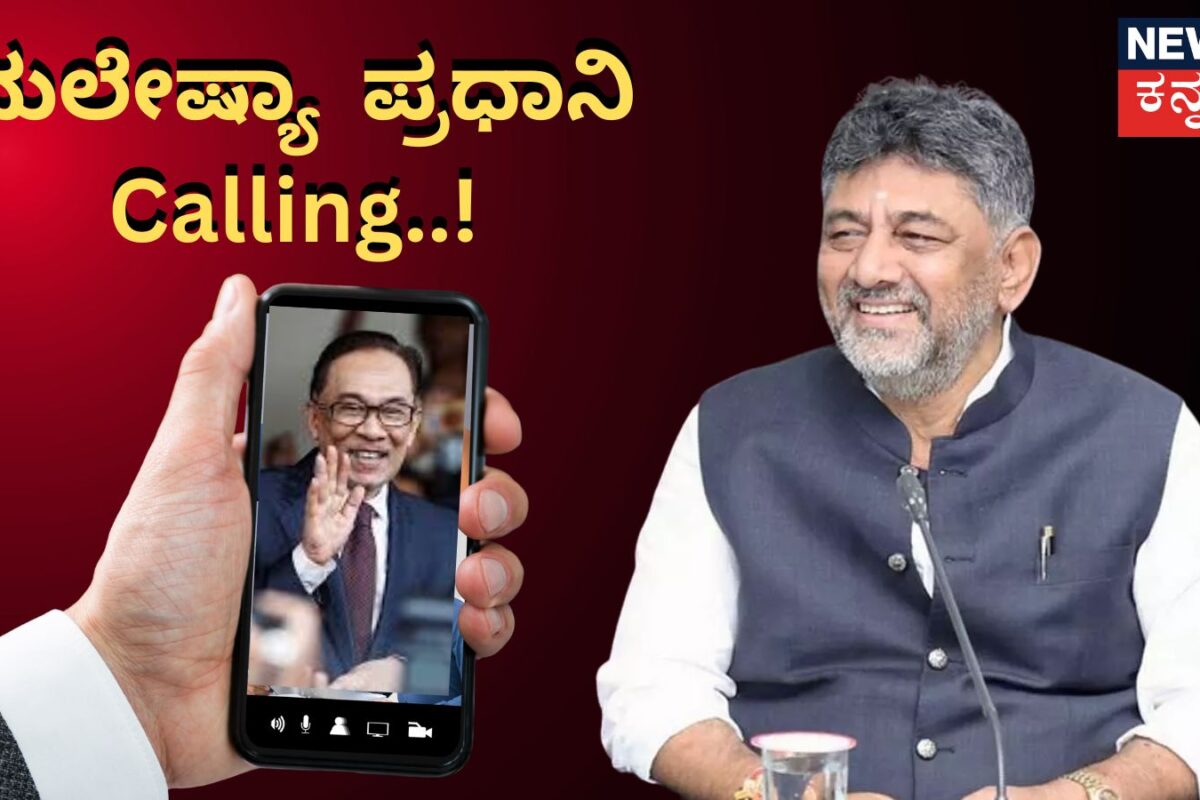 H.D Kumaraswamy Birthday: ಹೆಚ್‌‌ಡಿಕೆಗೆ ಹುಟ್ಟುಹಬ್ಬದ ಸಂಭ್ರಮ: ಕೇಂದ್ರ ...