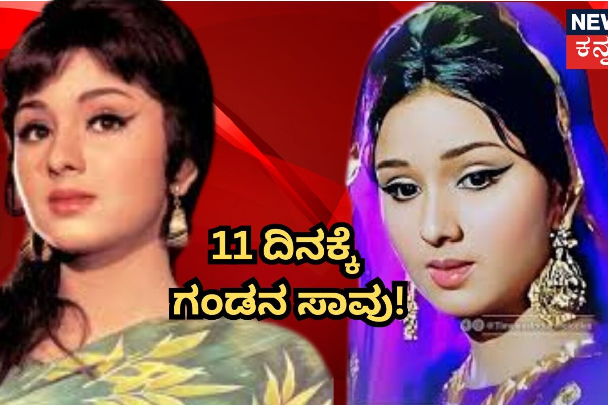 Kaneri Mutt: ಕನೇರಿ ಮಠದ ಶ್ರೀಗಳಿಗೆ ವಿಜಯಪುರ ಪ್ರವೇಶಕ್ಕೆ ನಿರ್ಬಂಧ: ಸರ್ಕಾರದ ...