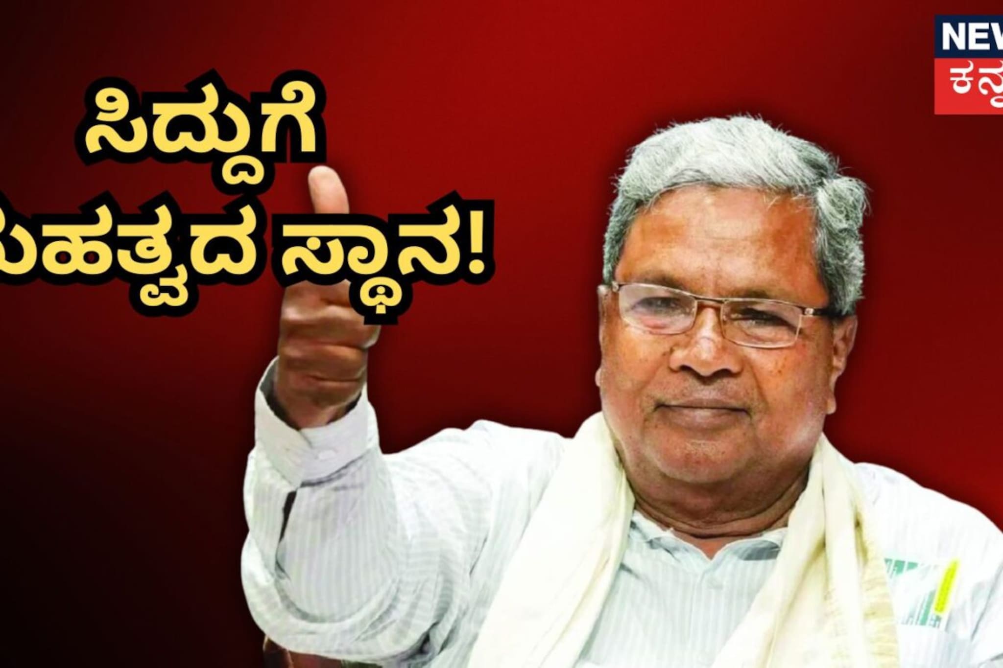 Tumkur: ನೇಣು ಬೀಗಿದ ಸ್ಥಿತಿಯಲ್ಲಿ ಬಿಜೆಪಿ ಮುಖಂಡನ ಸಹೋದರಿ ಪತ್ತೆ; ಮೃತದೇಹದಿಂದ ...