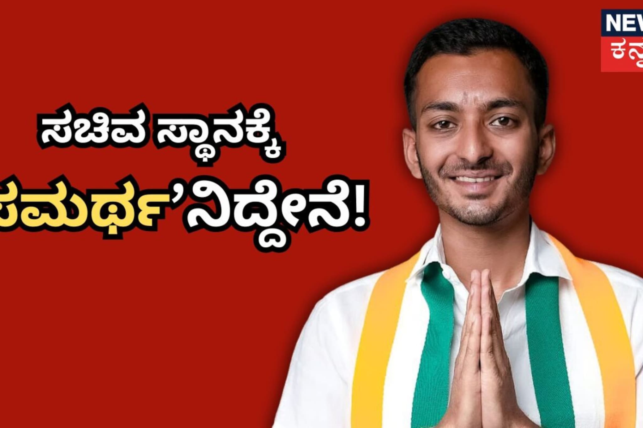 Balan Movie: ಕೇನ್ಸ್ 2026ರಲ್ಲಿ 'ಬಾಲನ್ ದಿ ಬಾಯ್' ಸಿನಿಮಾ ಪ್ರದರ್ಶನ ...