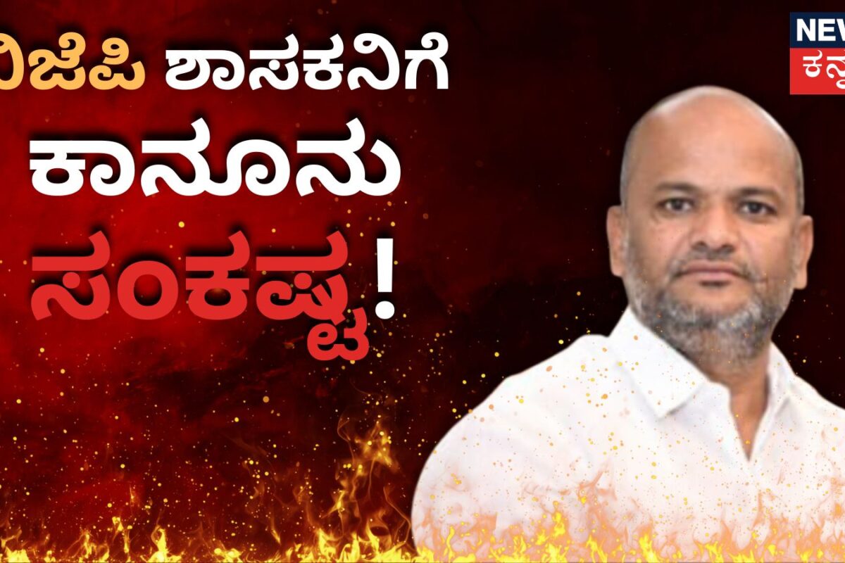 Bhagappa Harijan: ಭೀಮಾತೀರದಲ್ಲಿ ಮತ್ತೆ ರಕ್ತದೋಕುಳಿ; ಚಂದಪ್ಪ ಹರಿಜನ್ ಶಿಷ್ಯ ...