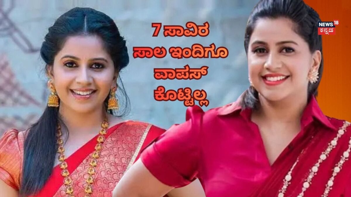 Anchor Anushree: ಆ್ಯಂಕರ್ ಅನುಶ್ರೀ ಆ ವ್ಯಕ್ತಿಗೆ 7,000 ರೂಪಾಯಿ ಸಾಲ ವಾಪಸ್ ...