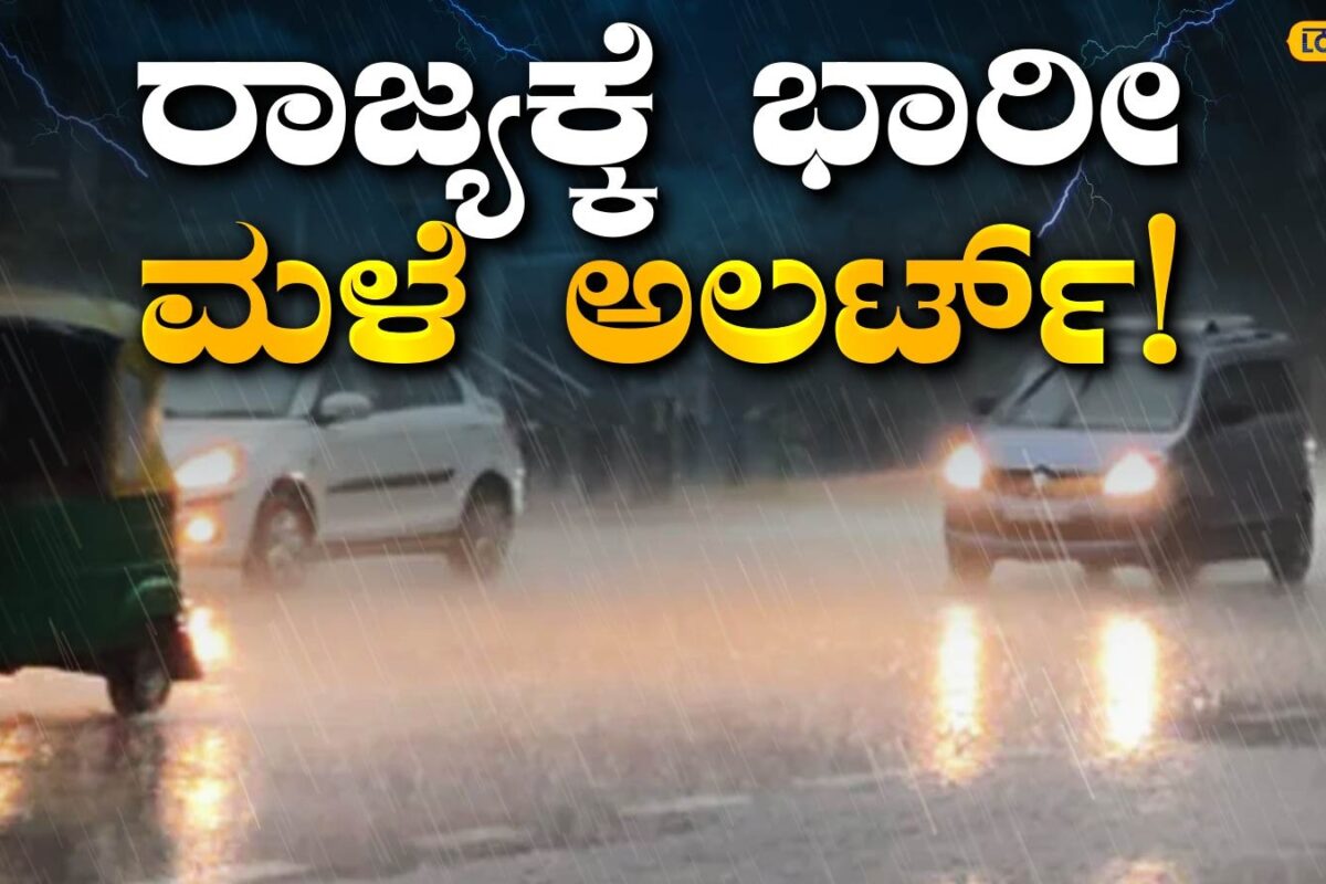 Navagraha: 16 ವರ್ಷಗಳ ನಂತರ ನವಗ್ರಹ ರಿ-ರಿಲೀಸ್! ದರ್ಶನ್ ಫ್ಯಾನ್ಸ್ ಸೆಲೆಬ್ರೇಷನ್ ...