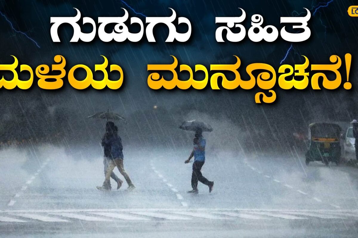 Kaneri Mutt: ಕನೇರಿ ಮಠದ ಶ್ರೀಗಳಿಗೆ ವಿಜಯಪುರ ಪ್ರವೇಶಕ್ಕೆ ನಿರ್ಬಂಧ: ಸರ್ಕಾರದ ...
