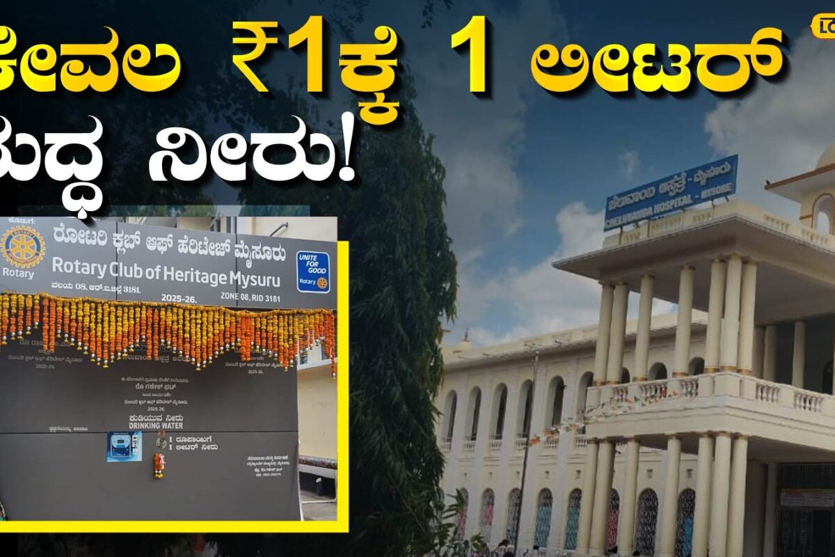 H.D Kumaraswamy Birthday: ಹೆಚ್‌‌ಡಿಕೆಗೆ ಹುಟ್ಟುಹಬ್ಬದ ಸಂಭ್ರಮ: ಕೇಂದ್ರ ...
