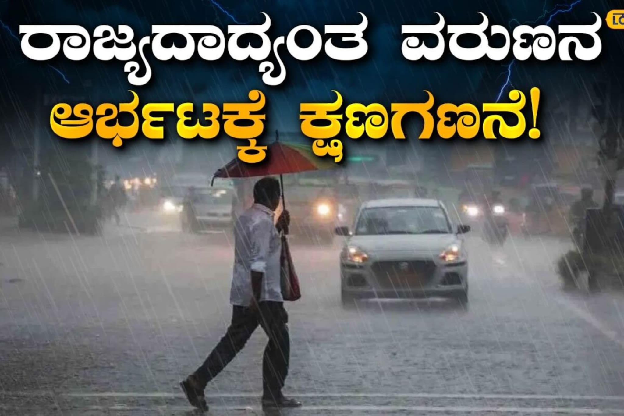 Pranam Devaraj: ದೇವರಾಜ್ ಎರಡನೇ ಪುತ್ರನ 2ನೇ ಸಿನಿಮಾ! S\O ಮುತ್ತಣ್ಣ ರಾತ್ರಿ ...
