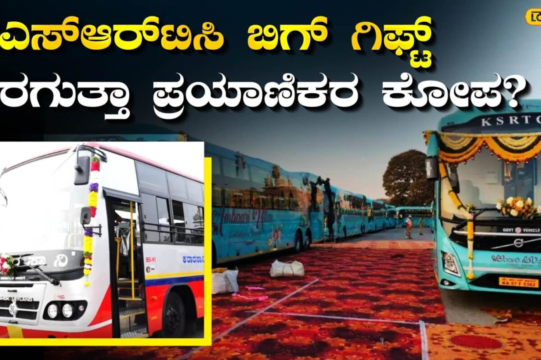 Bigg Boss 12: ದೊಡ್ಮನೆಗೆ ಬಂದ್ರು ಗಿಲ್ಲಿ ಅಪ್ಪ-ಅಮ್ಮ! ಎಲ್ಲಿದೆ ನಮ್ಮ ಟಗರು ಮರಿ ...