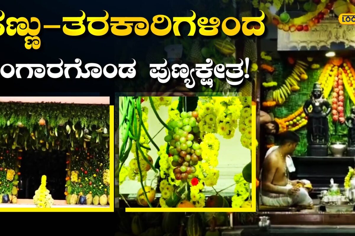 Sakunthala: ಲೆಜೆಂಡರಿ ನಟಿ ಶಾಕುಂತಲ ನಿಧನ! ಬೆಂಗಳೂರಿನಲ್ಲಿ ಹೃದಯಾಘಾತದಿಂದ ...