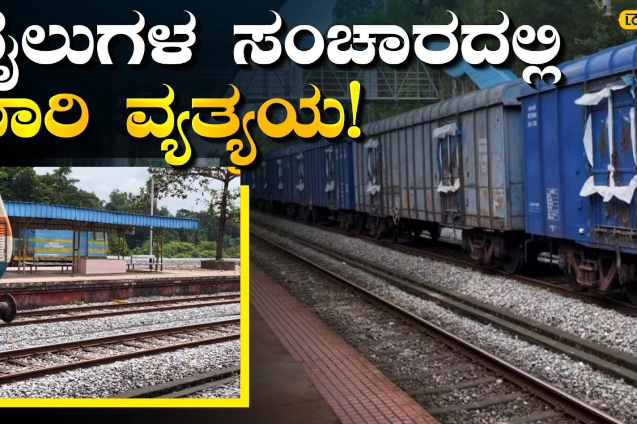 Gilli Nata-Kavya: ಗಿಲ್ಲಿ ನಟ-ಕಾವ್ಯ ಗಂಡ-ಹೆಂಡ್ತಿ ಆದ್ರೆ ಚೆನ್ನಾಗಿರುತ್ತೆ ಅಂತ ...