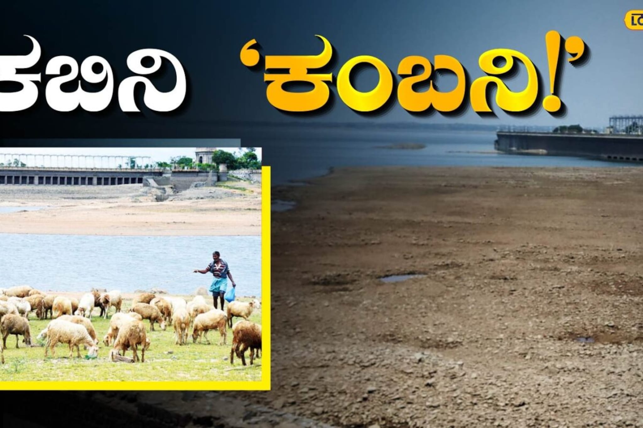 Chandan Shetty: 'ತಪ್ಪು ಮಾಡಿ ಕ್ಷಮೆ ಕೇಳಿದ್ಮೇಲೂ ಬೇಡ ನೀನು ಅಂತ ರಿಜೆಕ್ಟ್ ...