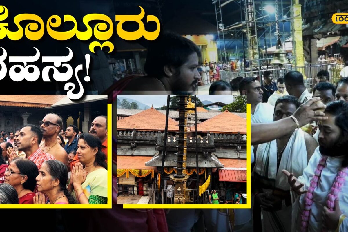 Bhatkal: ಭಟ್ಕಳದ ಠಾಣೆ ಮುಂದೆ ಜಮಾಯಿಸಿದ ಹಿಂದೂ ಕಾರ್ಯಕರ್ತರು! ಅಷ್ಟಕ್ಕೂ ...