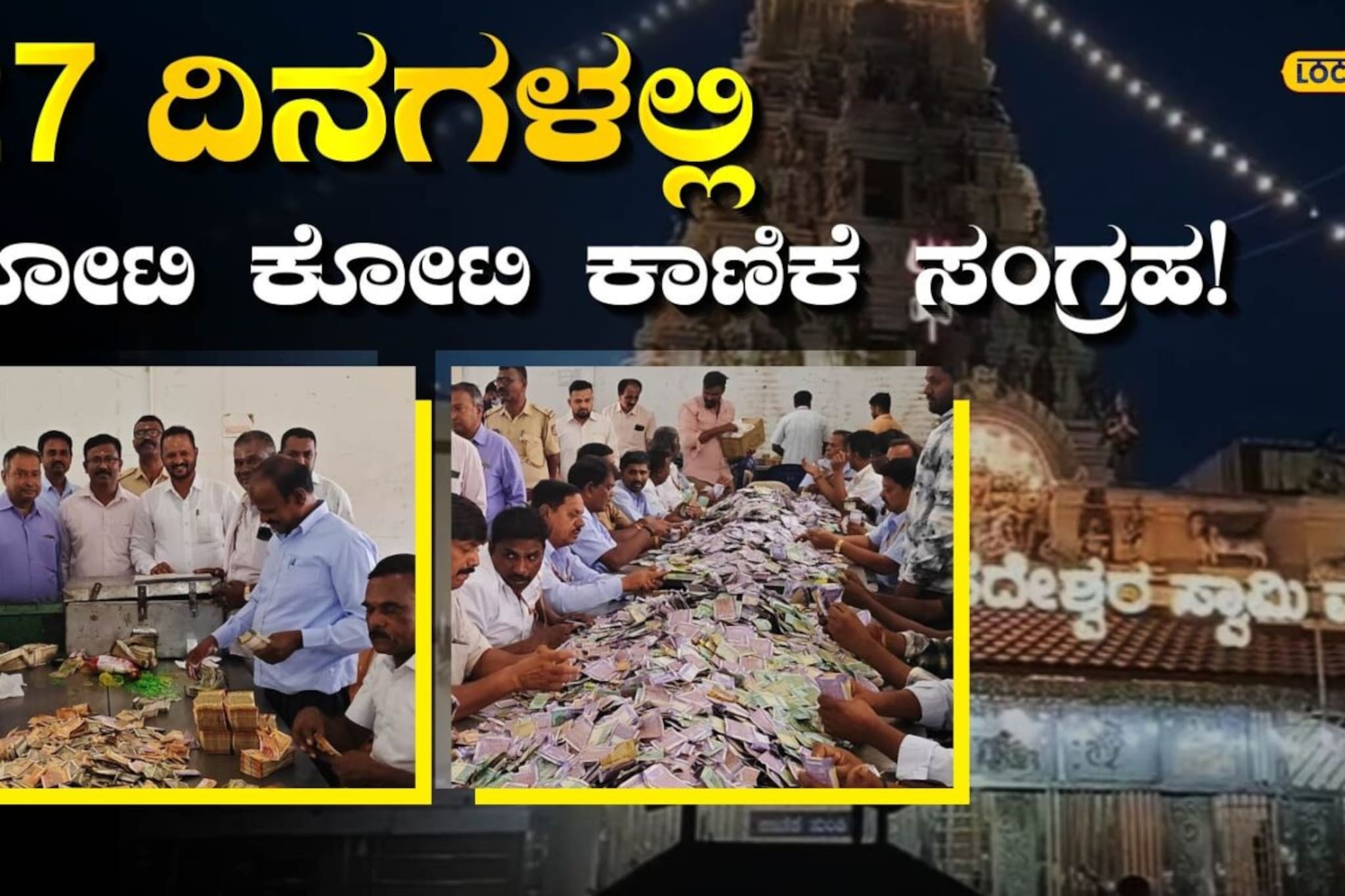 Vinod Prabhakar: ಟೈಗರ್ ಪ್ರಭಾಕರ್ ನೆನೆದು ಭಾವುಕರಾದ ವಿನೋದ್ ಪ್ರಭಾಕರ್ ...