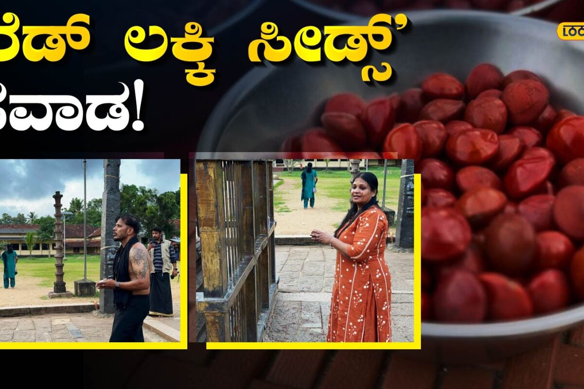 Chandan Shetty: 'ಯಾರಿಗೂ ರಿಲೇಷನ್ ಶಿಪ್ ಬ್ರೇಕ್ ಮಾಡ್ಬೇಕು ಅಂತ ಇರಲ್ಲ ...