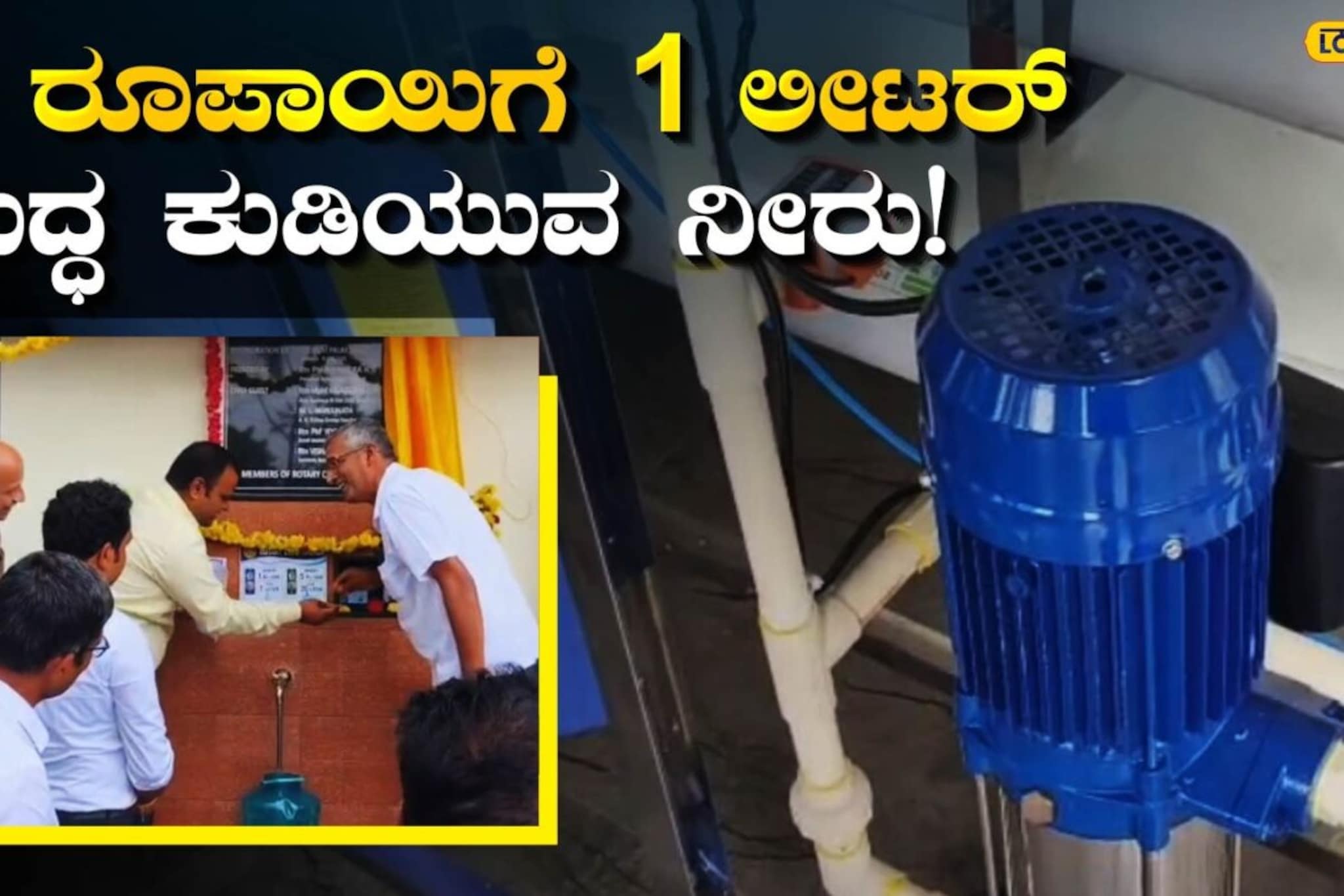 Mobile: ಡಾರ್ಕ್ ಮೋಡ್ vs ಲೈಟ್ ಮೋಡ್! ಯಾವುದು ಹೆಚ್ಚು ಮೊಬೈಲ್ ಬ್ಯಾಟರಿ ...
