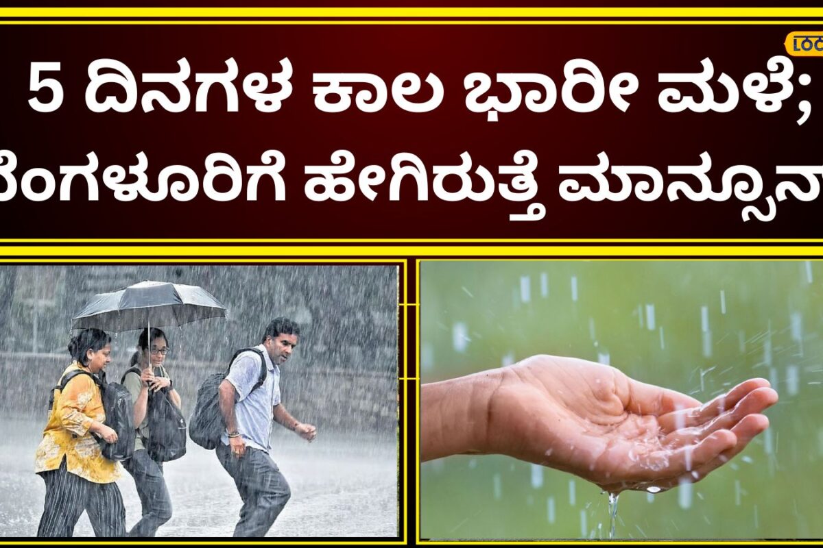 ಮಹಿಳಾ ಮೇಯರ್ ಮೀಸಲು! 'ಕಿಂಗ್‌ ಮೇಕರ್' ಆದ ಶಿಂಧೆ! 'ಪಟ್ಟಾಭಿಷೇಕ'ಕ್ಕೆ ...