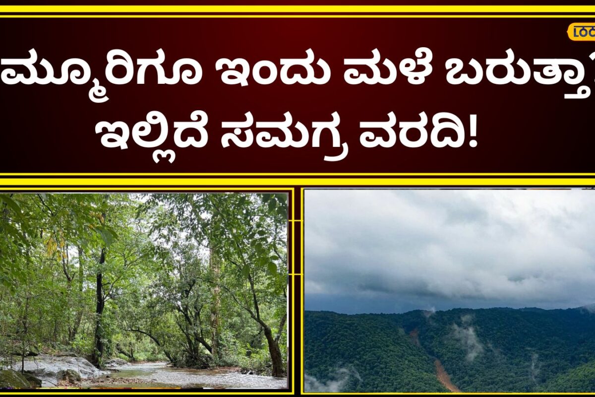 ಬೆಂಗಳೂರು - ಹೈದರಾಬಾದ್ ಹೈಸ್ಪೀಡ್ ರೈಲಿಗೆ ರಾಜ್ಯ ಸರ್ಕಾರ ಗ್ರೀನ್ ಸಿಗ್ನಲ್ ...