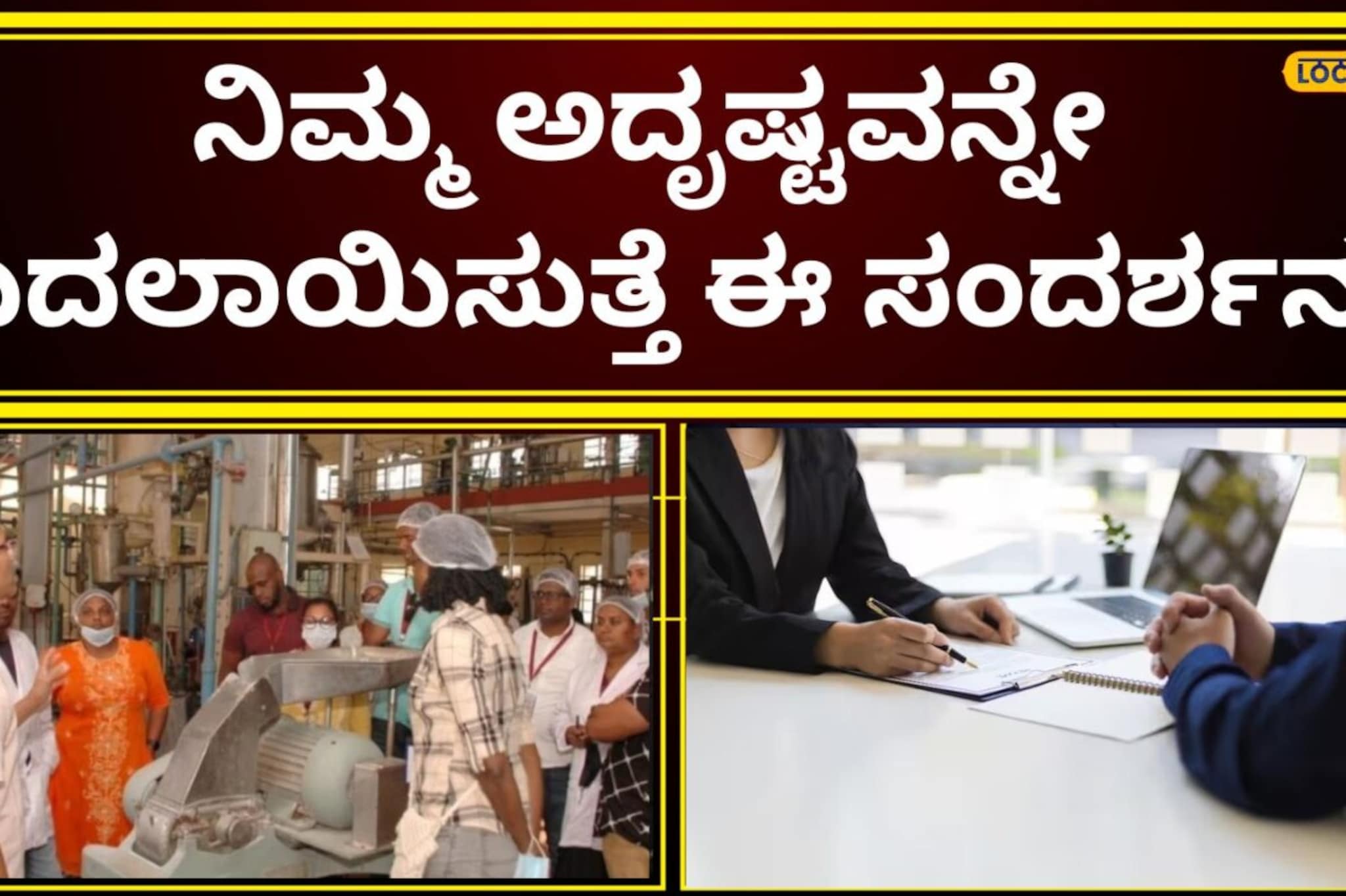 Sameer Investigation: ಸಮೀರ್ ಗೆ ತನಿಖಾಧಿಕಾರಿಗಳ ಡ್ರಿಲ್ ; ‘ಧೂತ’ ಆದಾಯದ ...