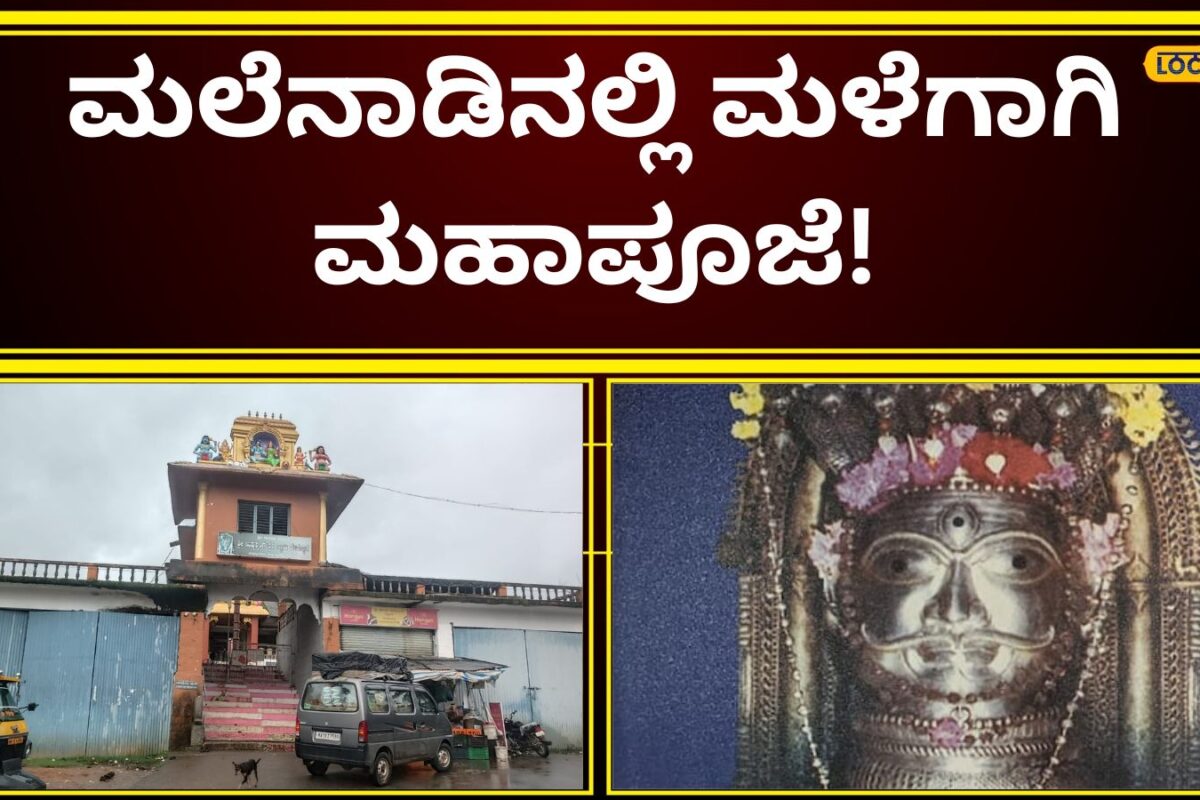 Bigg Boss 12: ಮಲ್ಲಮ್ಮನ ಆಟಕ್ಕೆ ಧ್ರುವಂತ್ ಮುಳುವಾದ್ರೇ? ಕಿಚ್ಚನ ಮುಂದೆ ಭಾರೀ ...