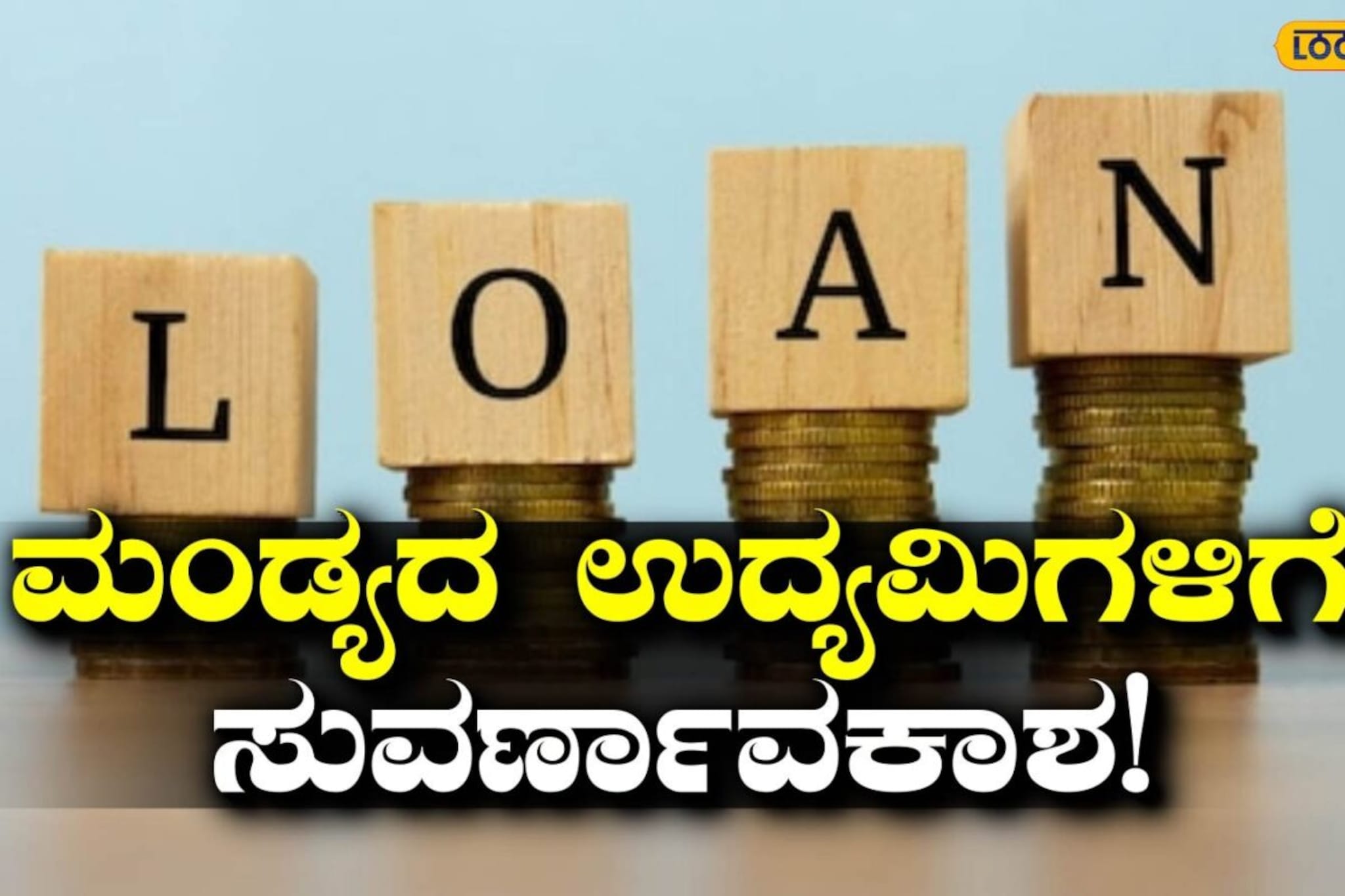 Chikkodi: 6 ವರ್ಷದ ಮಗು ಮುಂದೆಯೇ ಪತ್ನಿಯನ್ನು ಹತ್ಯೆಗೈದ ಪತಿರಾಯ! ಖುದ್ದು ಠಾಣೆಗೆ ...