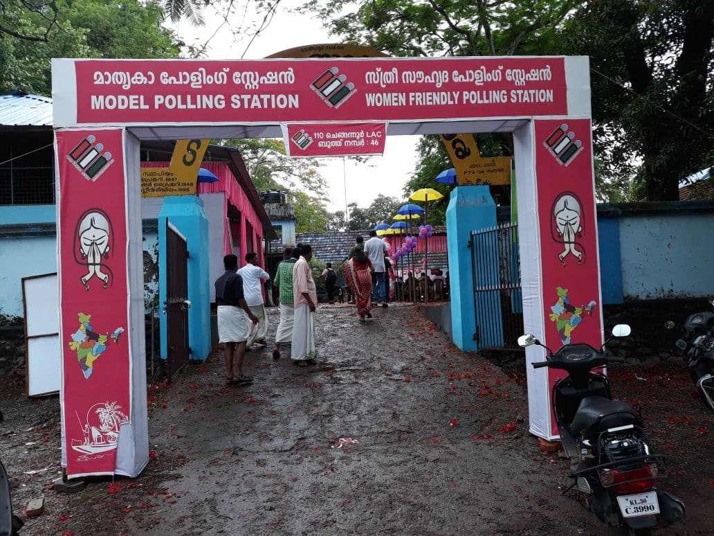 ചായയും ബിസ്ക്കറ്റുമായി ചെങ്ങന്നൂരിലെ മാതൃകാ പോളിങ് സ്റ്റേഷൻ – News18 മലയാളം