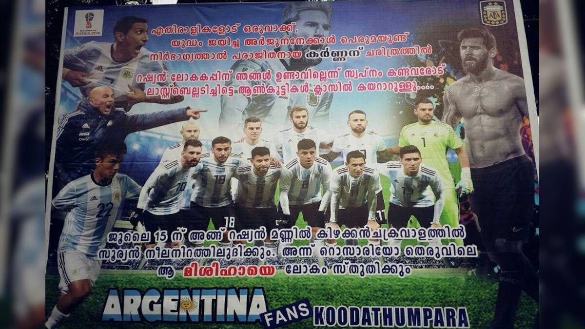 NSS's new initiative to collect flex – News18 Malayalam