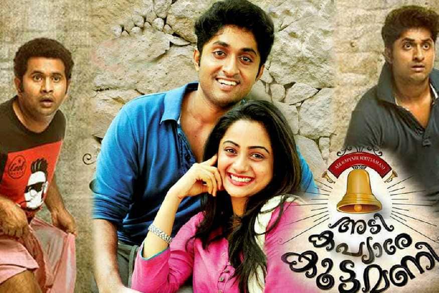 Adi Kapyare Koottamani team makes a comeback– News18 Malayalam