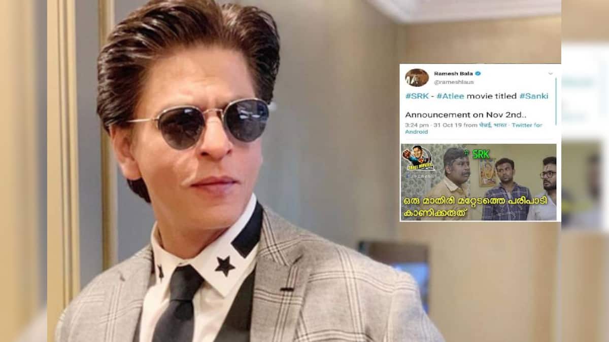 പുതിയ പടത്തിന്റെ പേര് 'സങ്കി'; പിറന്നാൾ ദിവസം ഷാരുഖിന് ട്രോൾ മഴ | Film ...