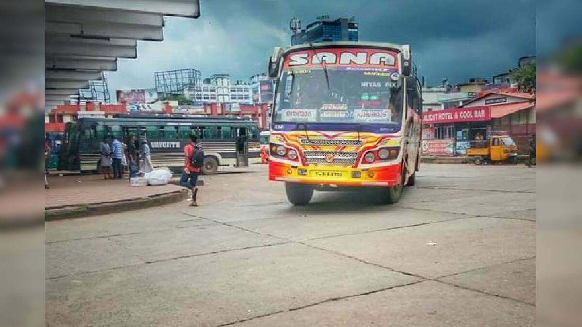 വീടുകൾ പണിയാൻ കൈയിലുള്ള ബസ് സ്റ്റാൻഡ് പണയം വെച്ച് ഒരു നഗരസഭ – News18 മലയാളം