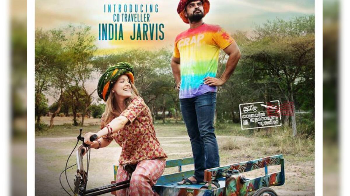 പേര് ഇന്ത്യ; അമേരിക്കൻ നടി; ടോവിനോയ്ക്ക് കിലോമീറ്റേഴ്സ് ആൻഡ് ...