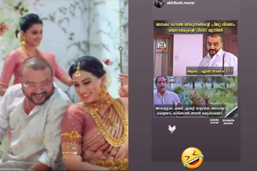 എന്റെ ചക്കിയാ, നിങ്ങളുടെ മാളവിക; അച്ഛനുമൊത്തുള്ള പരസ്യത്തിന്റെ ട്രോ ...