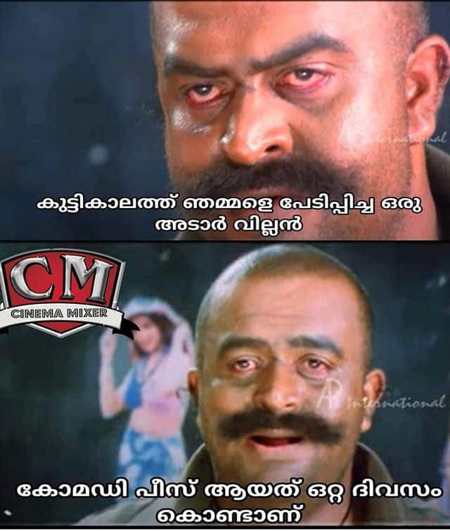 രമണനും ദാമുവിനും അൽപ്പം വിശ്രമിക്കാം; ട്രോൾ ലോകം ഇനി വാസു അണ്ണ ...