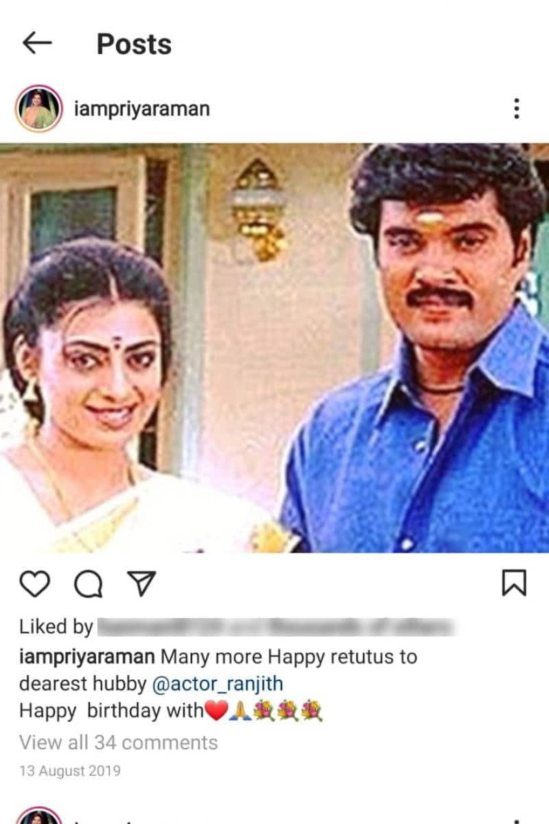 Priya Raman | അവർ വീണ്ടുമൊന്നിച്ചത് വർഷങ്ങൾക്ക് മുൻപ്? പ്രിയ രാമന്റെ ...