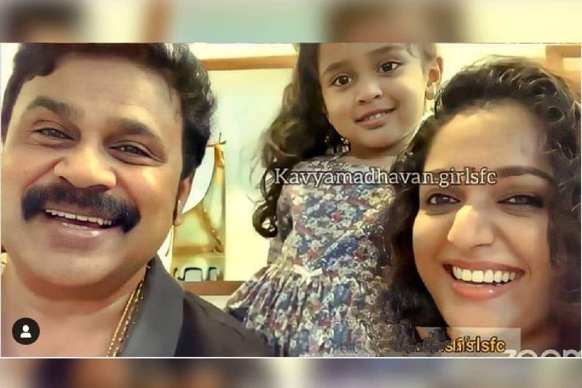 Mahalakshmi Dileep | അച്ഛന്റെ കയ്യിലിരുന്ന് മഹാലക്ഷ്മി കുട്ടിയുടെ ...