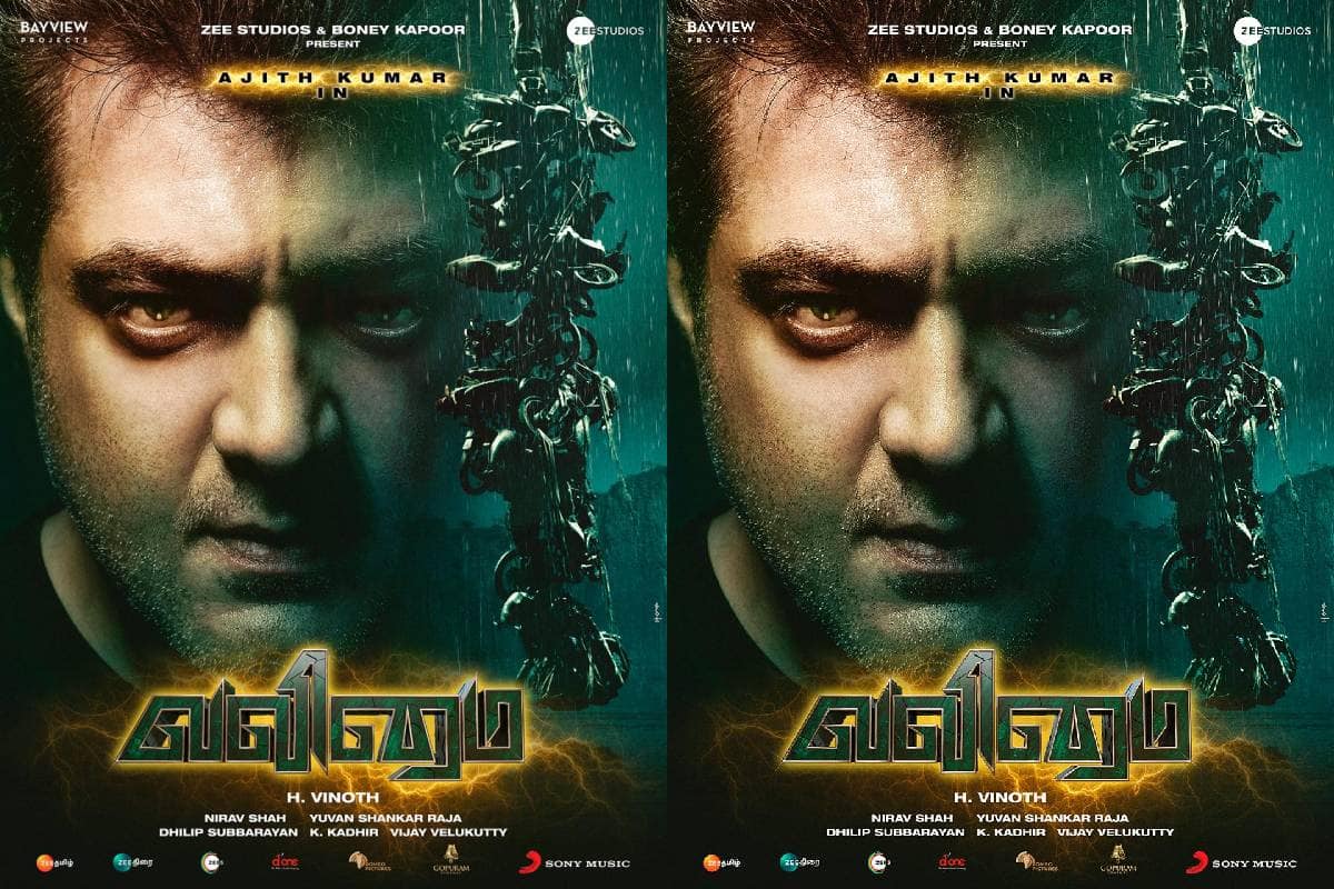 Valai Ajith Poster