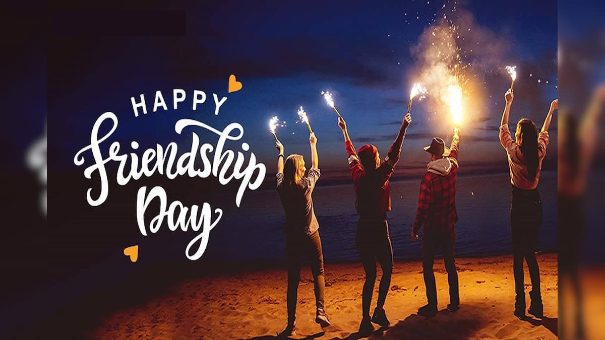 Happy Friendship Day 2021 : സൗഹൃദ ദിനം എങ്ങനെ ആഘോഷിക്കാം