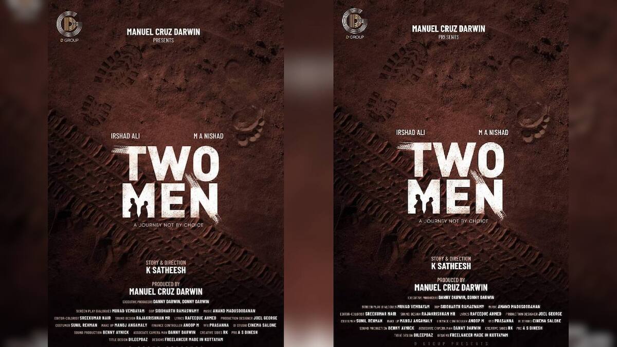 Two men movie | മലയാള ചിത്രം 'ടു മെൻ' ദുബായിയിൽ പൂർത്തിയായി | Film ...