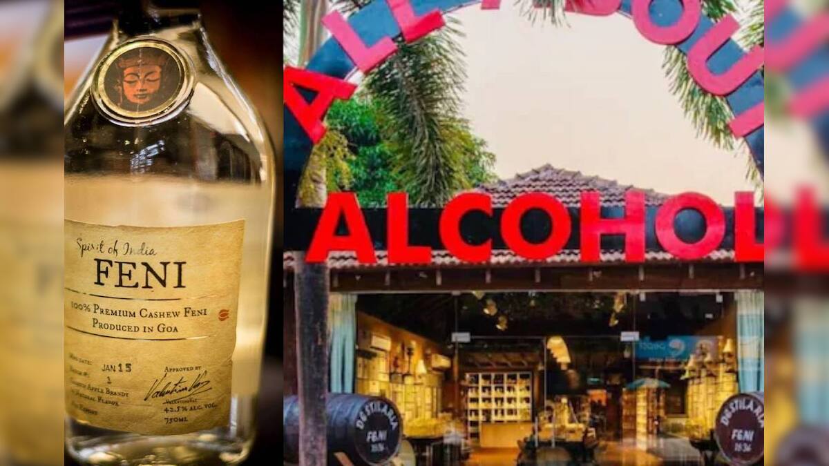 Alcohol Museum In Goa | ഗോവയുടെ 'ദേശീയ' മദ്യം ഫെനിയെക്കുറിച്ച് അറിയാ ...