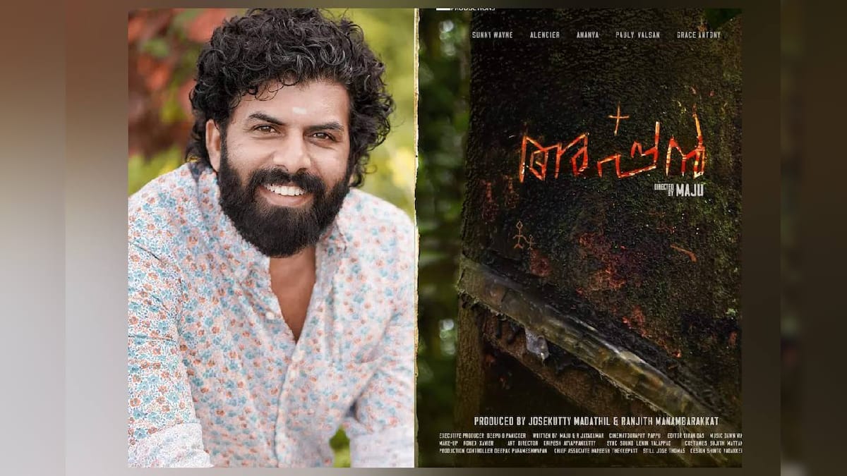 Appan Movie Trailer | New movie starring Sunny Wayne; 'Dad' trailer out ...