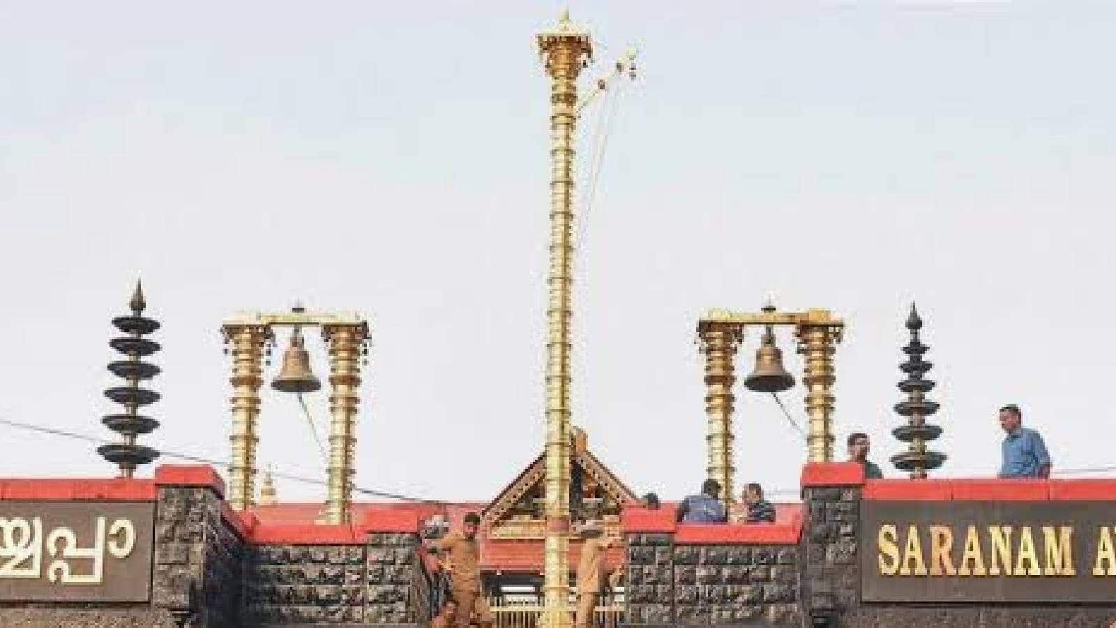 Sabarimala | ശബരിമല തീർത്ഥാടന നിയന്ത്രണങ്ങളിൽ ഇളവ് ; നീലിമല പാത തുറന്നു ...